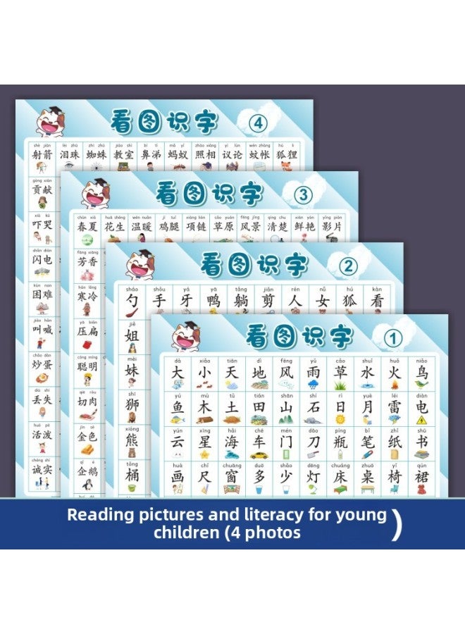 تسوق Generic و26 Chinese Pinyin Alphabet Wall Stickers First Grade ...