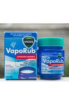 Vicks Vicks Vaporub Ointment 50 G Egypt | Cairo, Giza