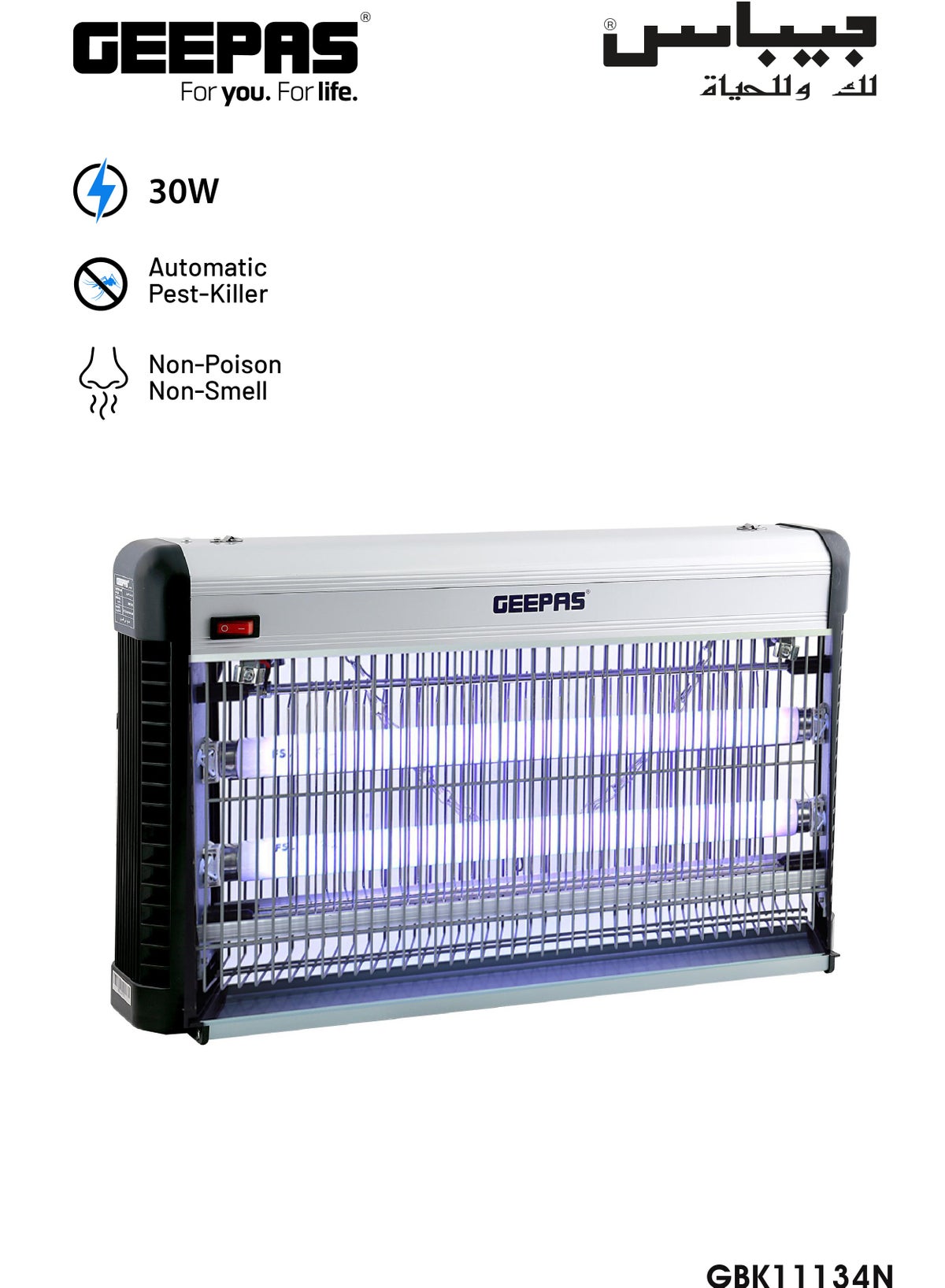 GEEPAS Electric Insect Killer (Bug Killer) with 30W Tubes for Outdoor ...