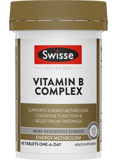 Swisse Vitamin B Complex Supports Energy Metabolism, Cognitive Function ...