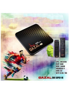 Generic GAZAL 200 SUPER 4K SATELLITE RECEIVER UAE | Dubai, Abu Dhabi