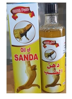 Sanda Original Sanda oil. | Best Price UAE | Dubai, Abu Dhabi