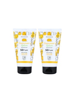 BOBANA Sunscreen Lotion Tinted 60 ML 1+1 | Best Price Egypt | Cairo, Giza