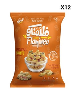 Flaminco Peanut Puffs 40-47g - Pack Of 12 Egypt | Cairo, Giza