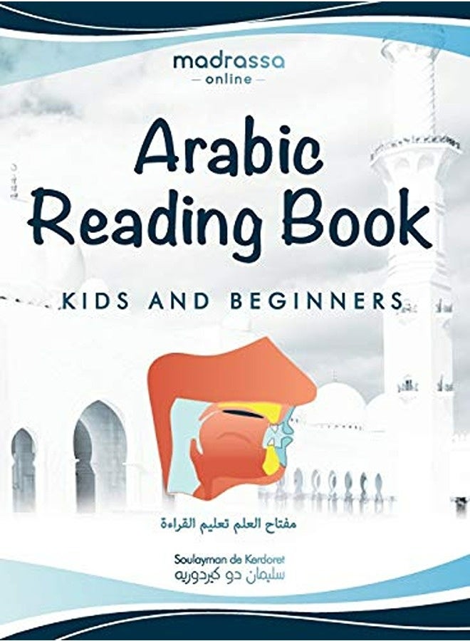 Arabic Reading Book Learn Arabic Alphabet And Articulation Points Of ...