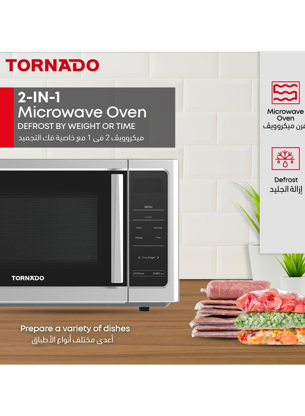TORNADO Tornado 25 Liters Digital Microwave Oven Solo with 10 Power ...
