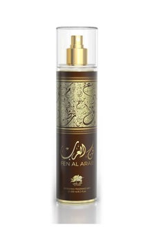تسوق MY PERFUMES وFan AL Arab Body Mist 250 Ml أونلاين في مصر