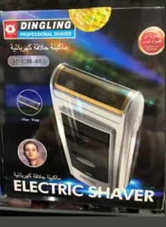 DINGLING DINGLING - RSCW-403 BEARD SMOOTHING MACHINE | Best Price KSA ...