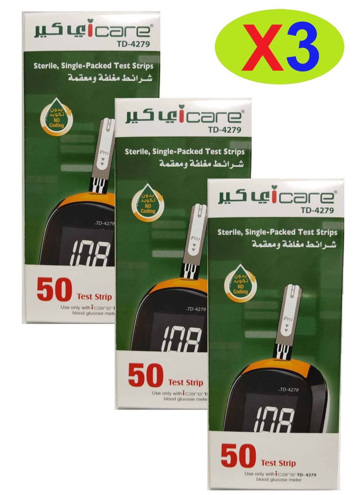 iCare iCare Blood Glucose Monitor Test Strips (3 Pack X 50-Piece ...