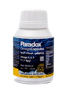 Paradox Omega-3, 6, 9 - 60 Capsules | Best Price KSA | Riyadh, Jeddah