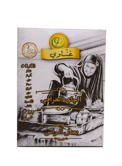 Ghanawi Iraqi tea without cardamom 200 Grams UAE | Dubai, Abu Dhabi