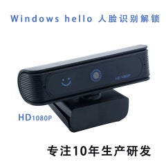 Generic UVC protocol drive-free computer camera infrared Windows hello ...