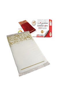 SUNDUS Sundus Extra Prayer Mat off white color UAE | Dubai, Abu Dhabi