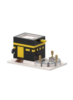 Islam Bricks Kaaba Bricks Islamic Toy Building Blocks Set Included ...