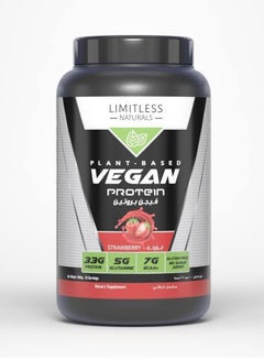 LIMITLESS Vegan Protein - Strawberry | Best Price Egypt | Cairo, Giza