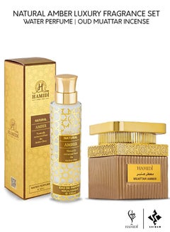 HAMIDI Luxurious Bundle Offer Arabic Fragrance Gift Set - Natural Amber ...