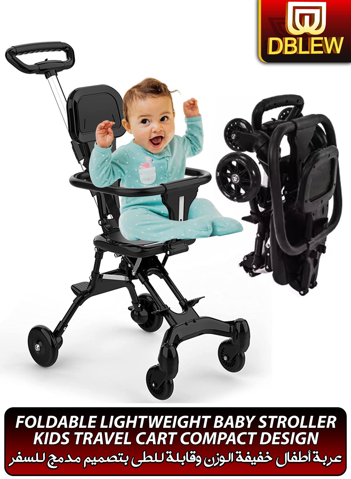 DBLEW Lightweight Compact Baby Airport Travel Stroller with Adjustable ...