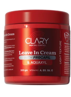 CLARY Clary Leave In Cream 300 gm | Best Price Egypt | Cairo, Giza