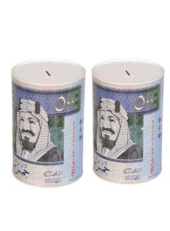 Generic Coin design money box KSA | Riyadh, Jeddah