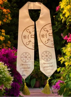 Toy Box Saudi Founding Day Scarf For Foundation Day | Best Price KSA ...