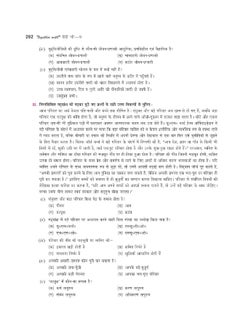 Rachna Sagar CBSE Class 9 Hindi B Solved Question Bank & Practice ...