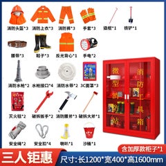 Generic Miniature Fire Station Fire Cabinet Fire Equipment Complete Set ...