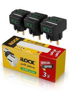 iLOCK 3-Way Wall Outlet Adapter 3500 W (Pack 3) Egypt | Cairo, Giza
