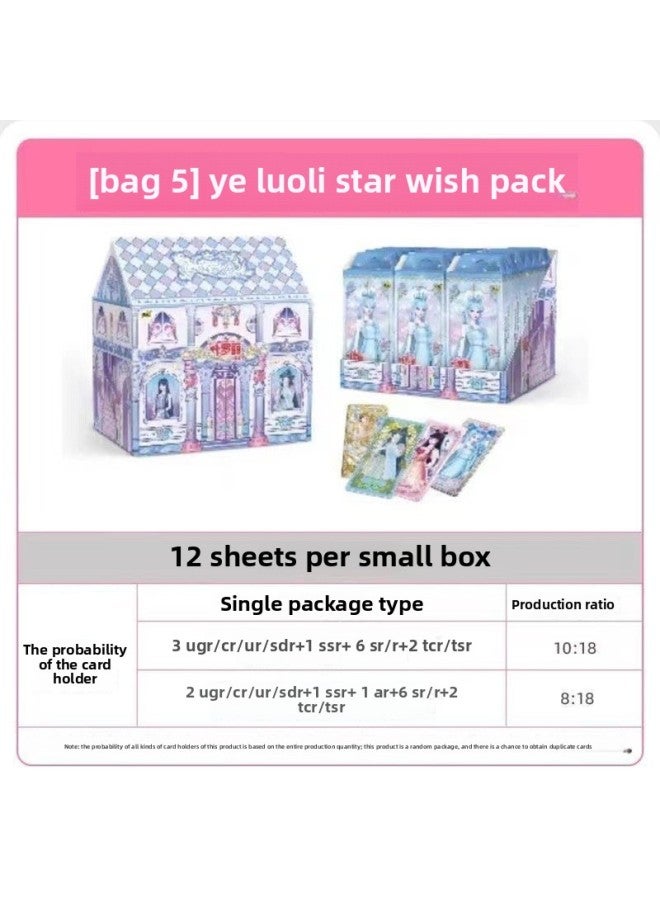 Generic Genuine Ye Luoli Star Wish To Pack The First Play Card Girl Toy ...