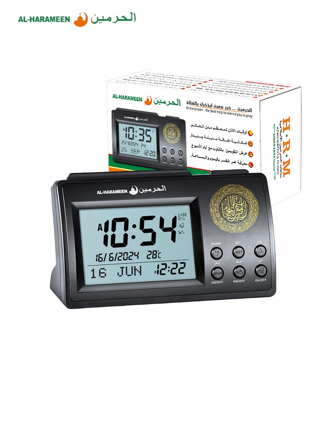 AL-HARAMEEN 2025 New Version Digital Azan Alarm and Prayer Digital ...