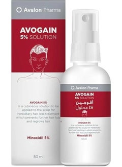 Avalon Pharma Avogain 5% Spray Solution For Men Clear 50ml KSA | Riyadh ...