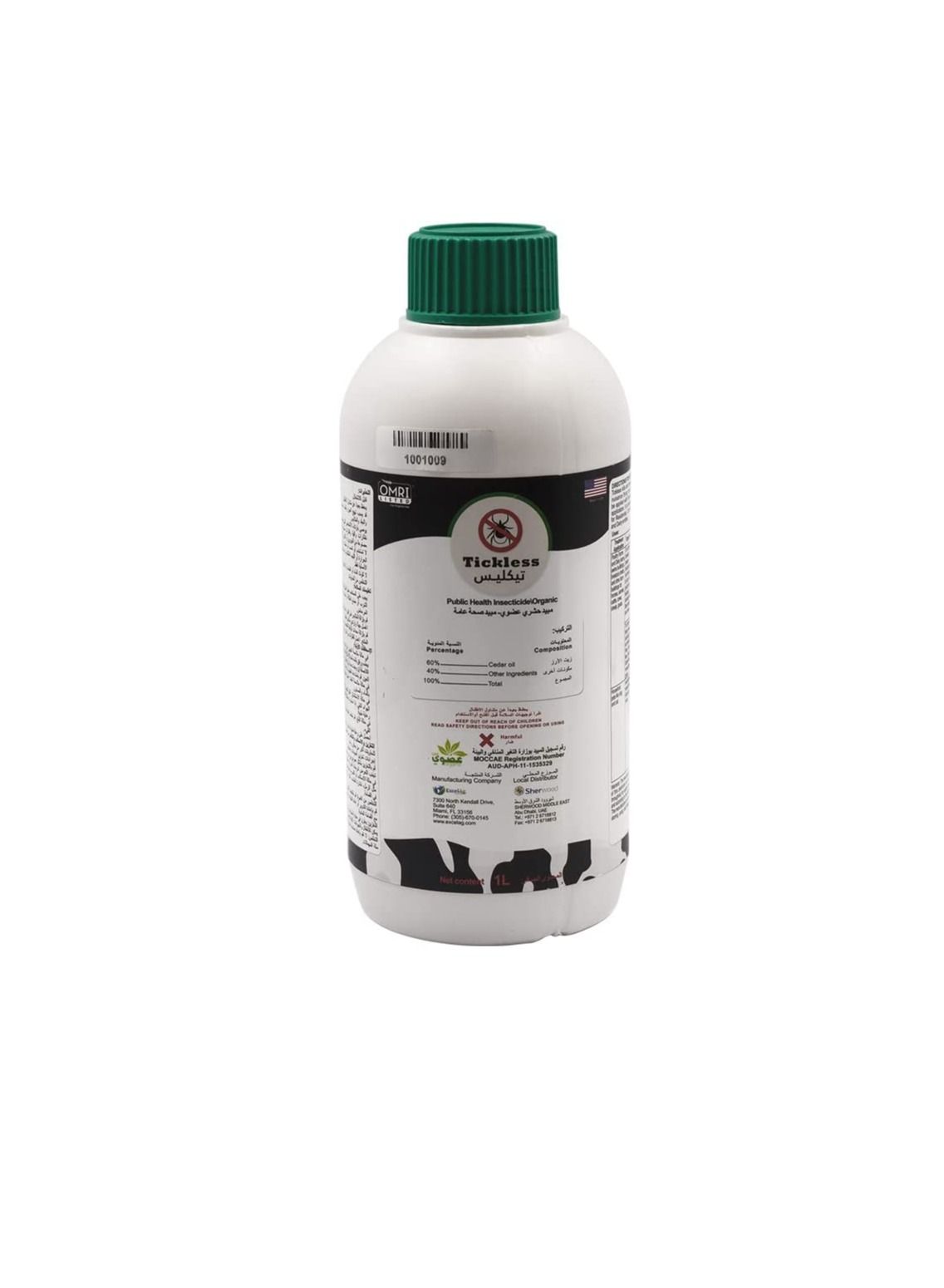Generic Organic Insecticide | Best Price UAE | Dubai, Abu Dhabi