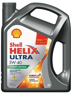 Shell Shell Helix Ultra 5W-40 Fully Synthetic Engine Oil for Diesel and ...
