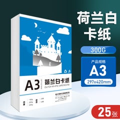Generic Dutch White Cardstock 4K 8K A4 Thick Art Paper for Students A3 300G 25 sheets/package ...