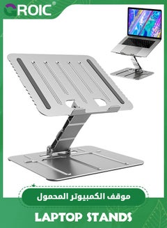 GROIC Silver Laptop Stand Computer Holder Aluminum Portable Folding ...
