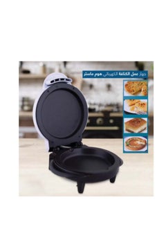 Generic Kunafa machine from Home Master KSA | Riyadh, Jeddah