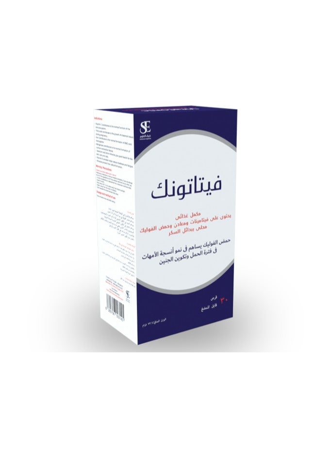 Science Experts Company VITATONIC Chewable tablets | Best Price KSA ...