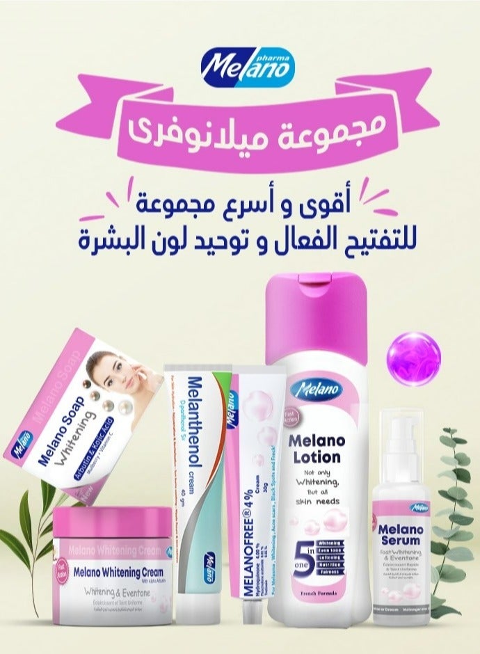MELANO Melano free Effective Lightening Set 6 pcs | Best Price UAE ...