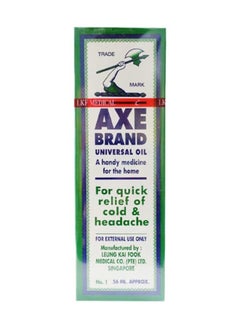 Axe Universal Oil - 56ml | Best Price KSA | Riyadh, Jeddah