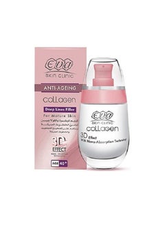 Eva Skin Clinic Collagen Deep Lines Filler Cream +40 50ml Egypt | Cairo ...