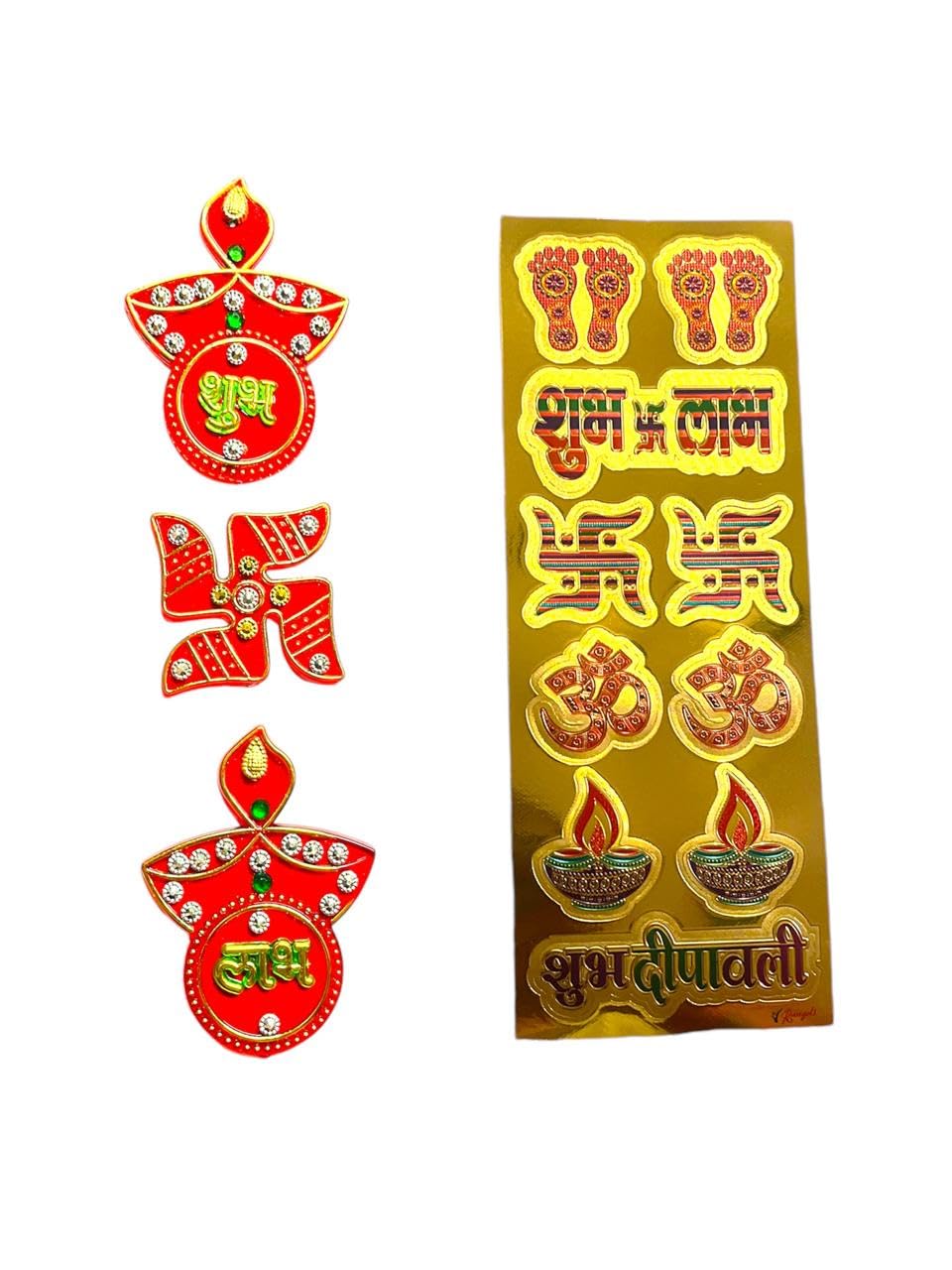 Generic Combo Diya Deepak Shubh Labh Swastik Golden Mix Variety Diwali ...