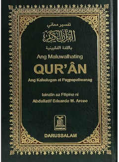 SUNDUS The Noble Quran in Tagalog Filipino language UAE | Dubai, Abu Dhabi