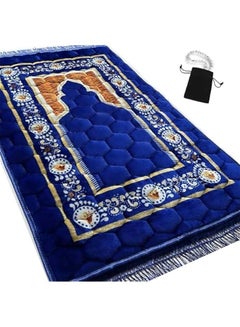 Arabest Thick Padded Islamic Prayer Rug Mat with Beads for Men Women ...