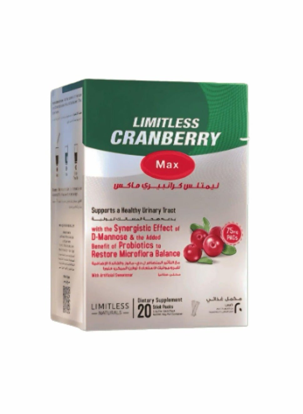 LIMITLESS Cranberry 20 Stick Packs | Best Price Egypt | Cairo, Giza