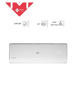 MTC Wall Split Air Conditioner - Cooling Only - 22000 BTU - Quadruple ...