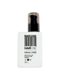 Barcode Barcode Hair Oil Professional For All Types 150ML UAE | Dubai ...