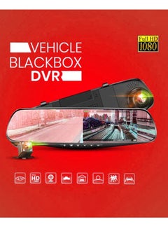 Generic DVR Rear-View Mirror Dual Cam 1080 HD Car Auto Recorder Rear ...