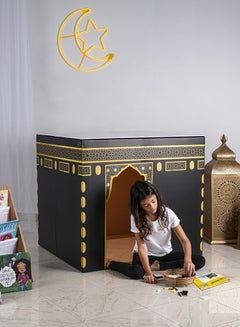 Hilalful HilalFul Cardboard Playhouse - Kaaba | DIY Activity for Kids ...