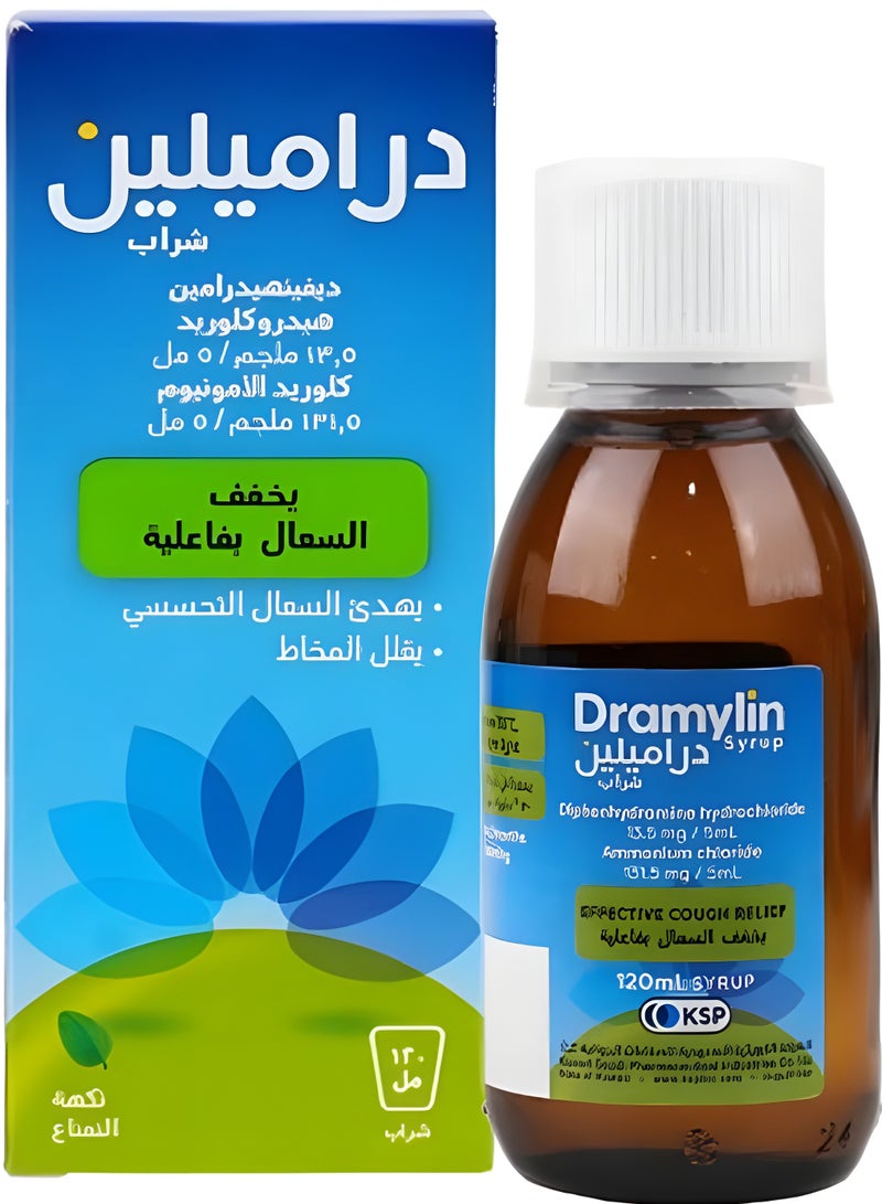 Buy KSP Dramylin Syrup EFFECTIVE COUGH RELIEF 120 mL Online | 15 ...