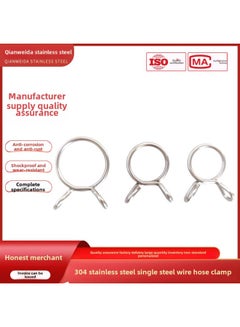 Generic 304 Stainless Steel Single Steel Wire Hoop Throat Hoop Clamp ...