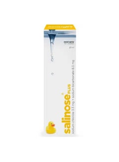 Avalon Pharma Salinose plus Nasal Spray 20 ml KSA | Riyadh, Jeddah